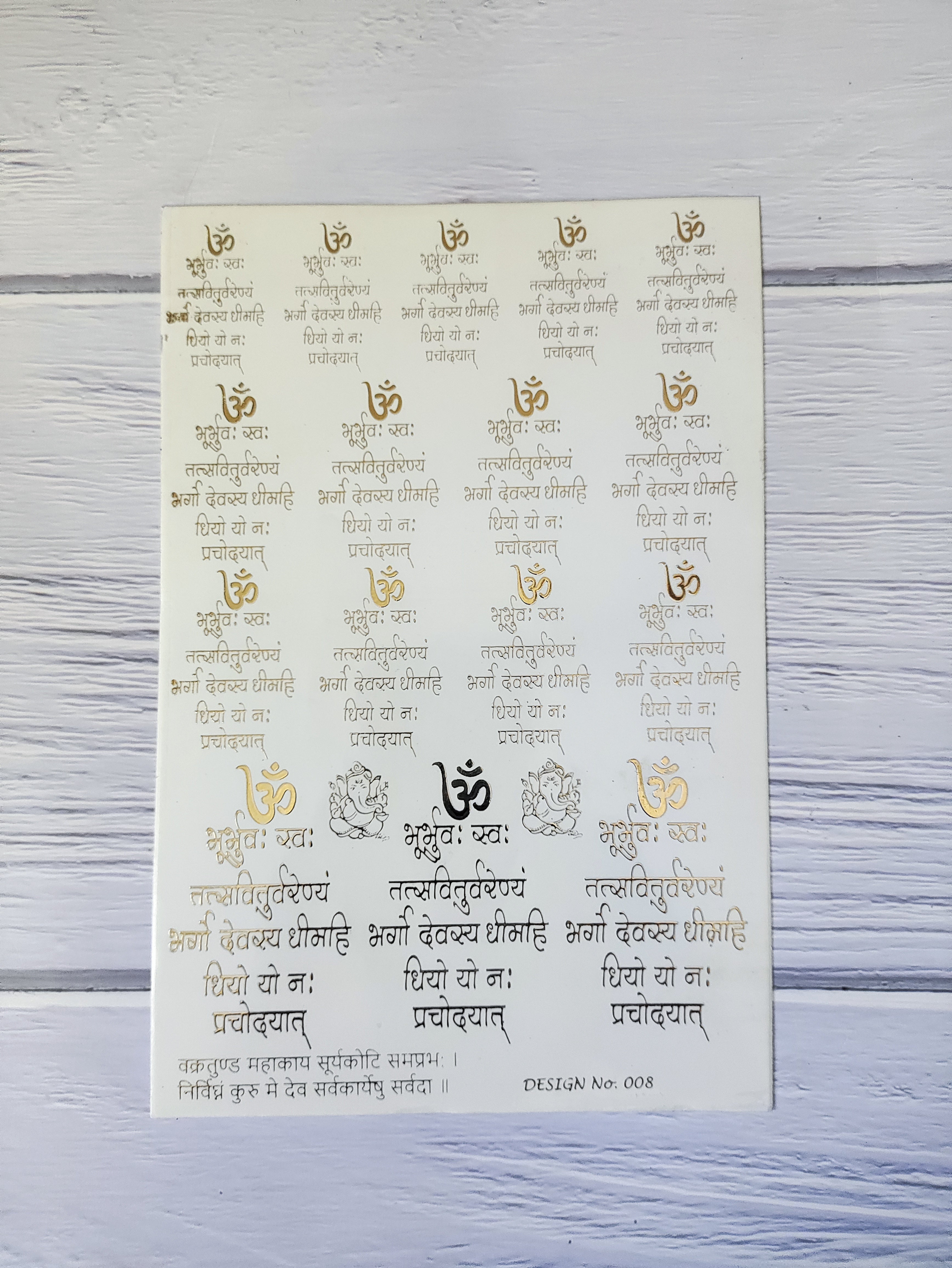 Gayatri Mantra Embossed sticker sheet A5 - D57 – Fzcraftsupplies